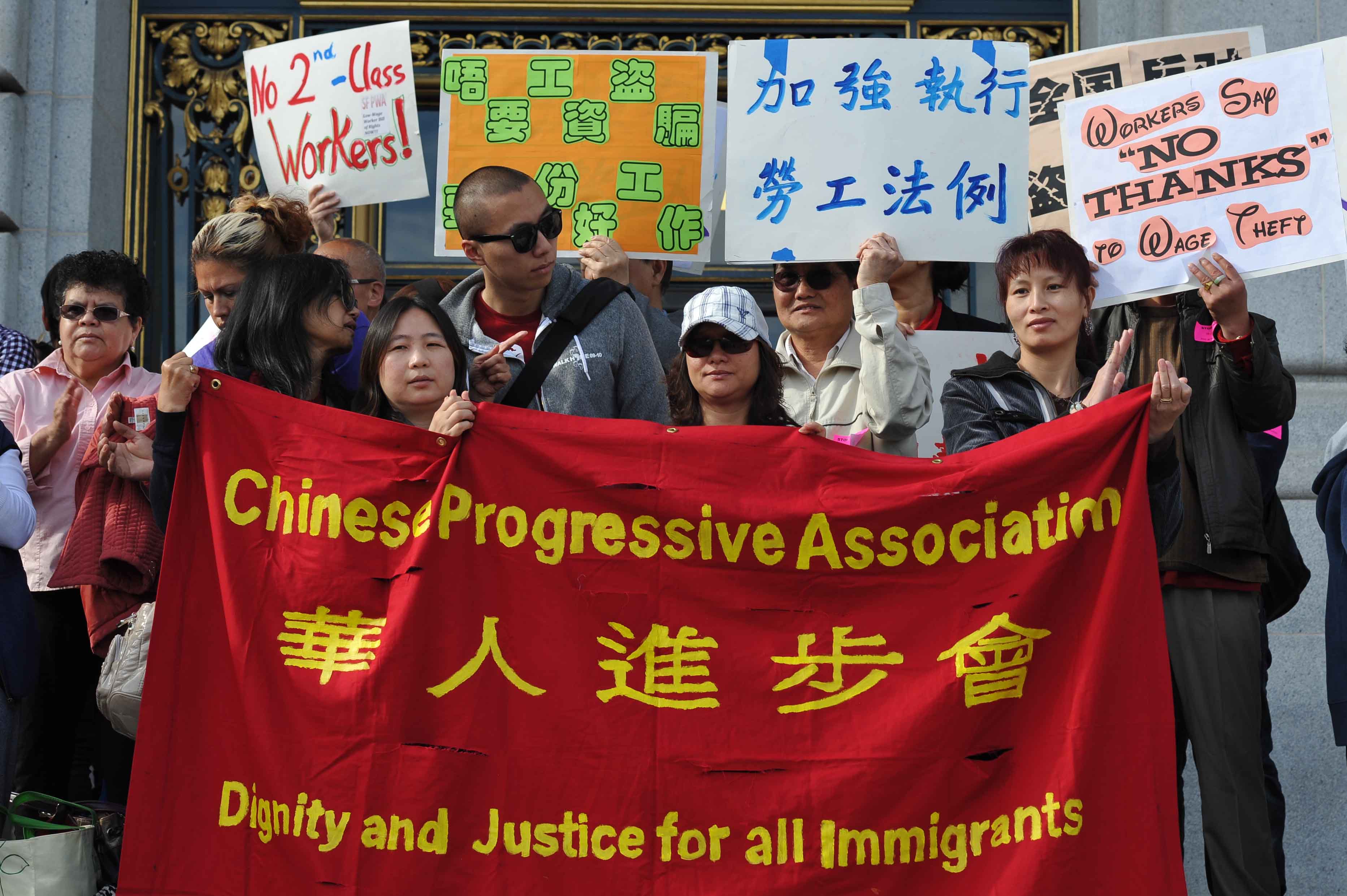 Beijing’s San Francisco Franchise: The Chinese Progressive Association ...